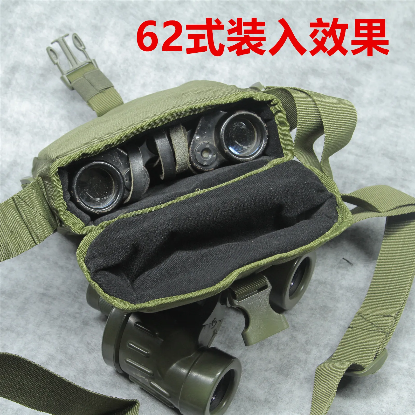 6x-8X30-7X35-Telescope-Soft-Case-Optical-Instrument-Camera-Shockproof ...