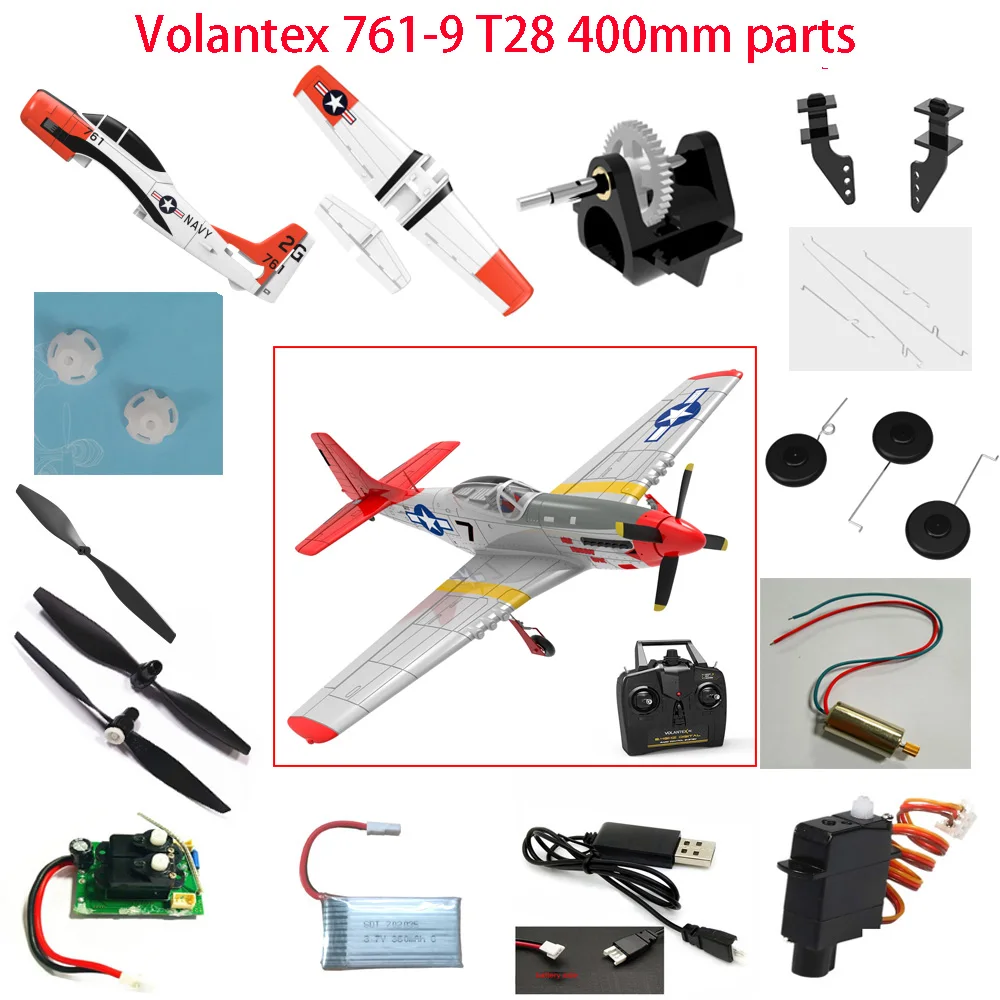 Volantex 761 9 T28 400ミリメートルrc飛行機部品: プロペラサーボホーンギアボックスモーター受信機充電器など ...