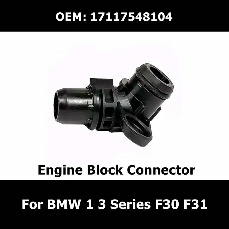17117548104-Car-Accessories-Engine-Block-Connector-For-BMW-1-3-Series ...