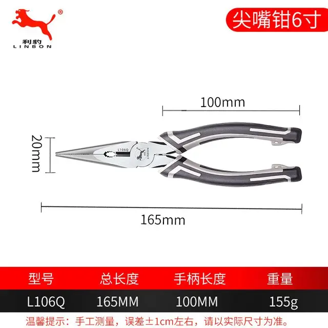 Shop1102676207 Store
