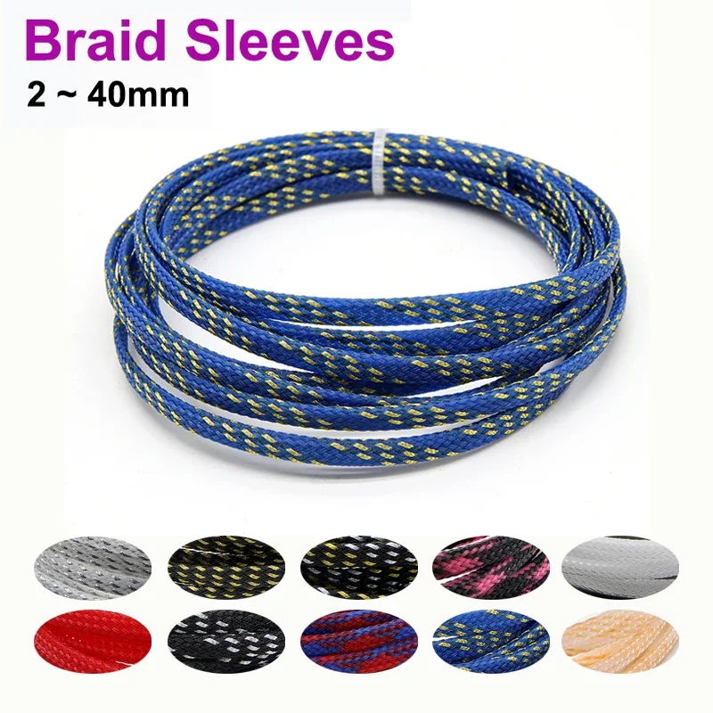 2-10M-PET-Black-Cable-Sleeve-2-40mm-Insulated-Braided-Sleeving-Data ...