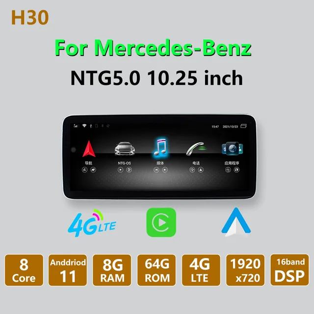 For Mercedes Benz 2013 2014 E Class W212 S212 HD Android 11 8 Core 8G ...