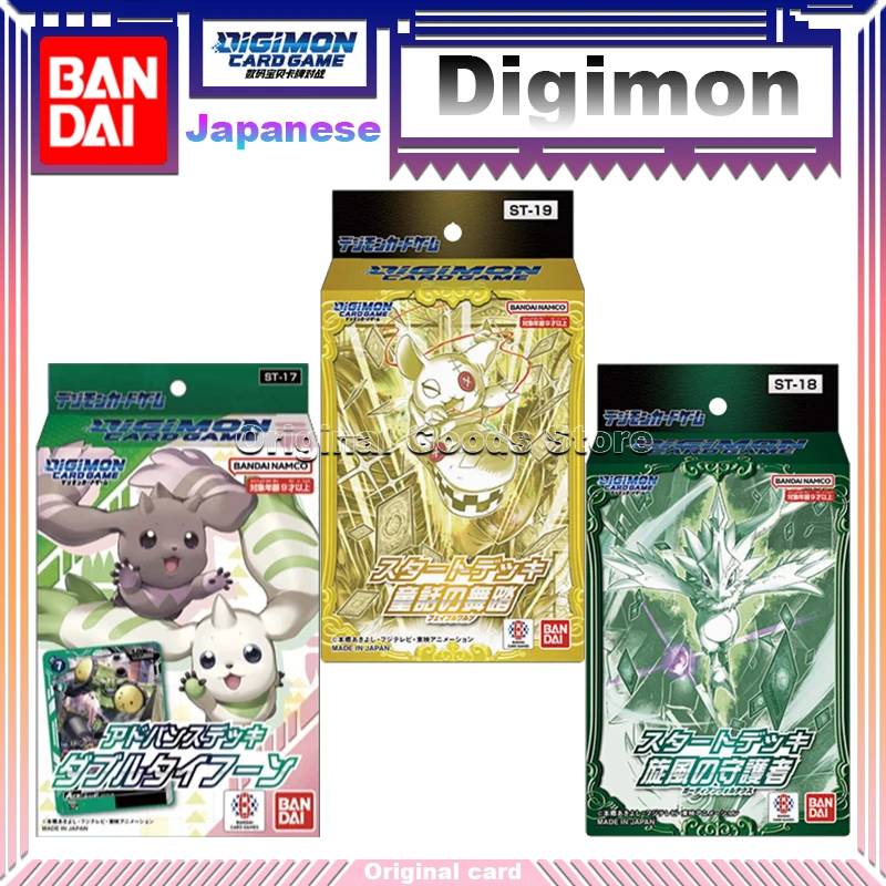 Original-Bandai-Digimon-Card-Genuine-Box-Japanese-Version-ST17-18-19 ...