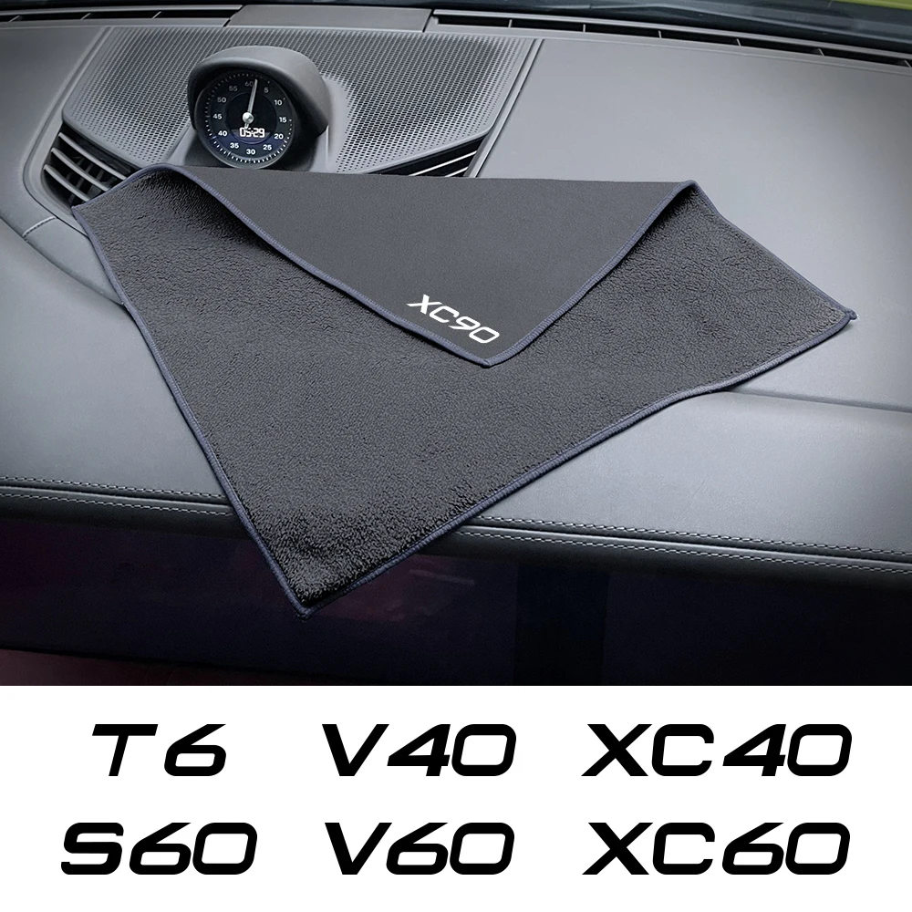 Car-Wash-Towel-Cleaning-Cloth-Auto-Accessories-For-Volvo-XC90-XC60-C30 ...