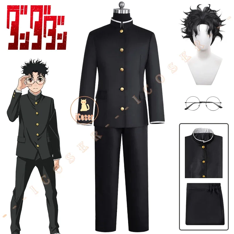 Ken Takakura Cosplay Costume Wig Anime Dandadan Okarun School Uniform ...