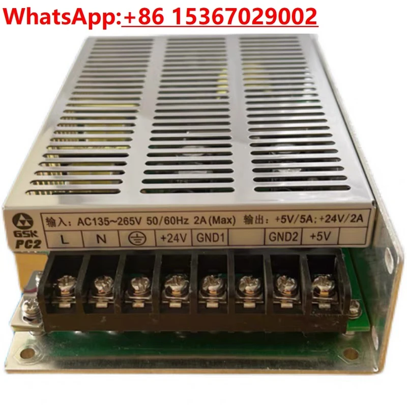 Guangshu-GSK-980-GSK-PB2-928-power-box-PC2-Guangzhou-numerical-control ...