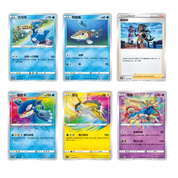 Original Pokemon Trading Card Game Sword&Shield Charizard Vmax ...