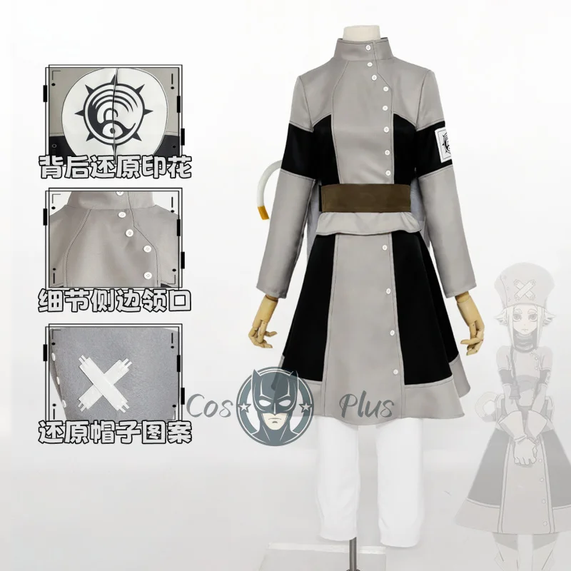New Anime Gachiakuta Eisha Stilza Cosplay Costume Uniform Halloween ...
