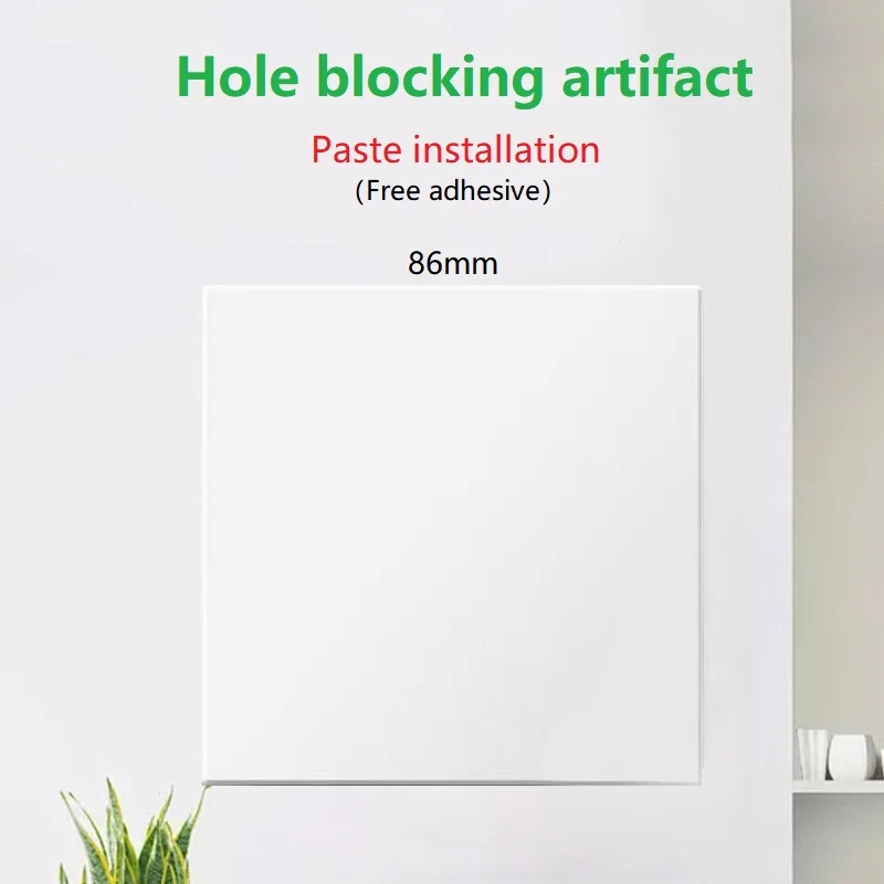 Wall-blockage-pasting-installation-concealment-beautification-wall ...