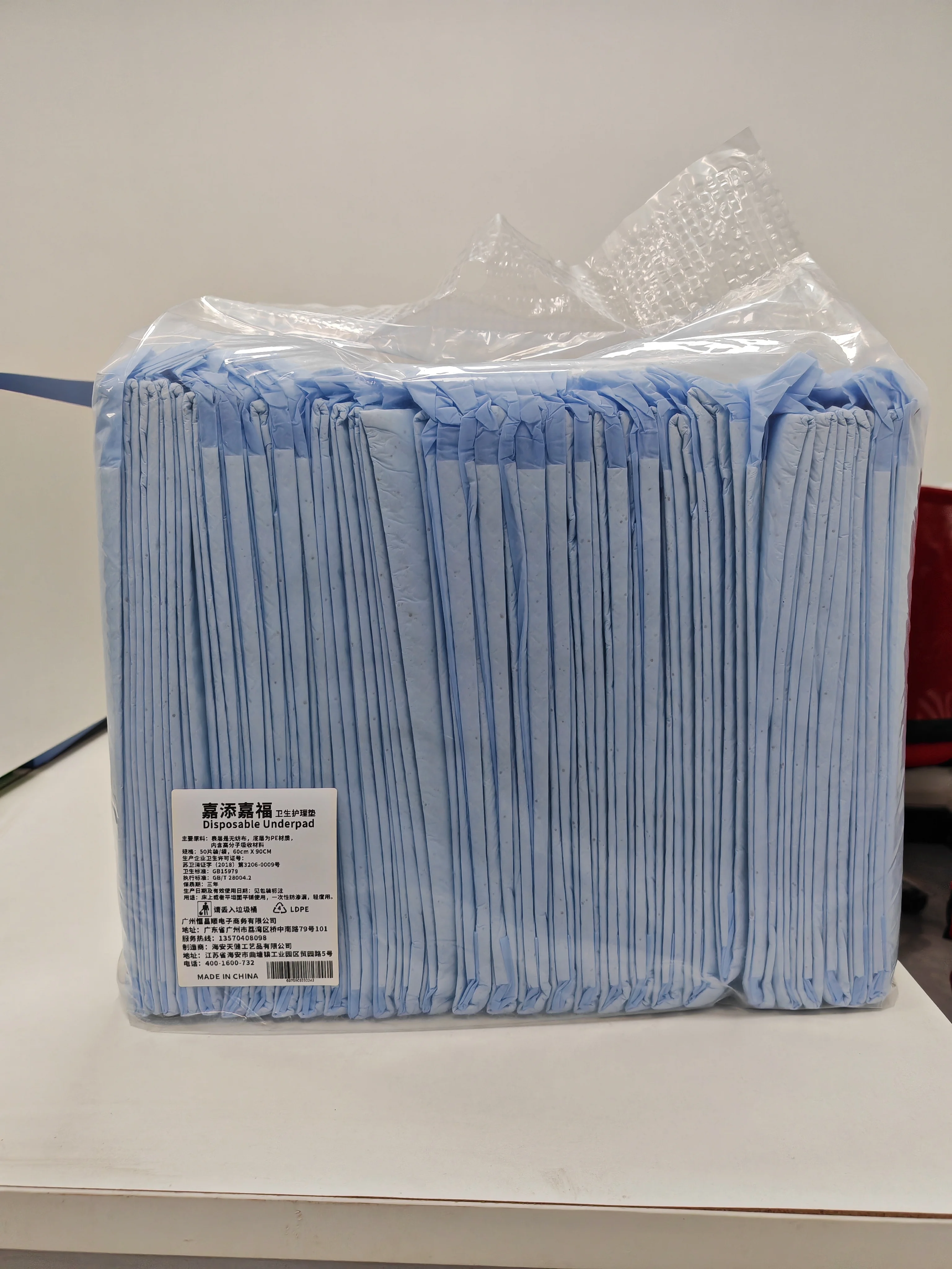 Elderly Care Mat Disposable Diaper Mat 50 pieces 60x90cm （23.62*35.43in ...