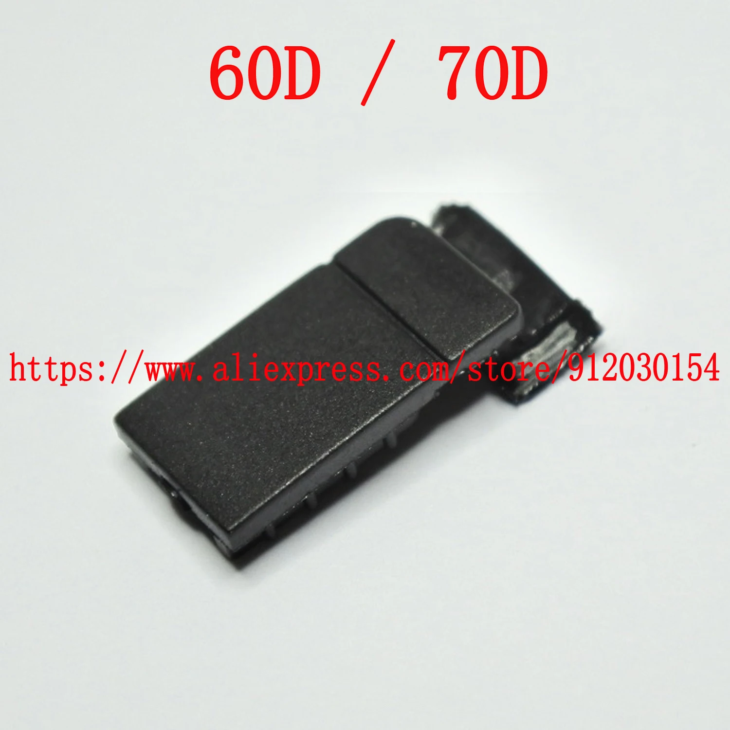 Резиновая крышка батарейного отсека AOBEL для Canon 40D 50D 60D 70D 80D 1100D 5D2 5D4 5D3 6D 7D ...