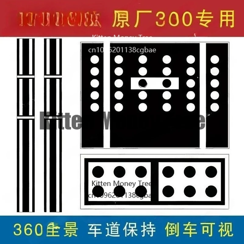 360 Calibration Cloth, Original 360 Calibration Cloth 360 Calibration ...