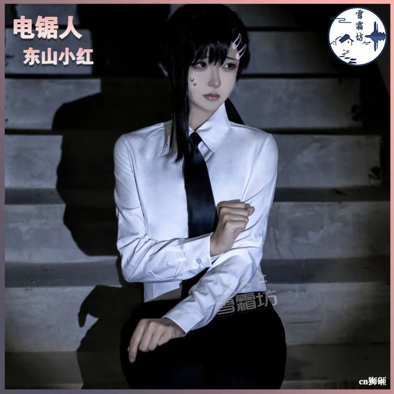 Anime Chainsaw Man Kobeni Higashiyama Cosplay Costume, 58% OFF