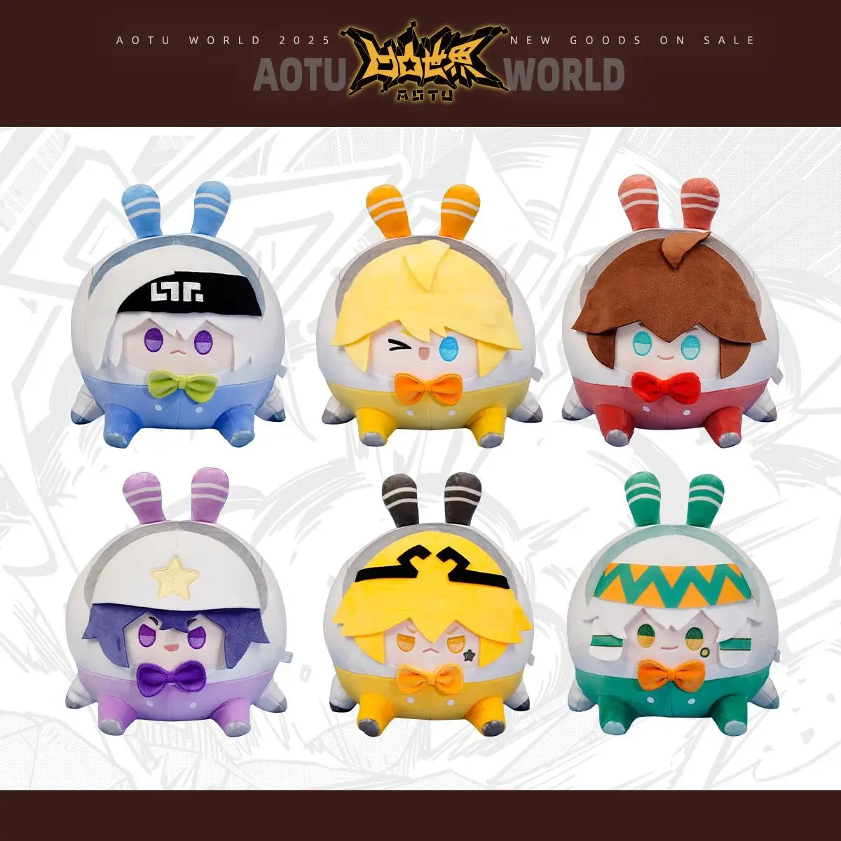 Cute Aotu World Ray King Grey Anmicius Palos Cosplay Cartoon Stuffed ...