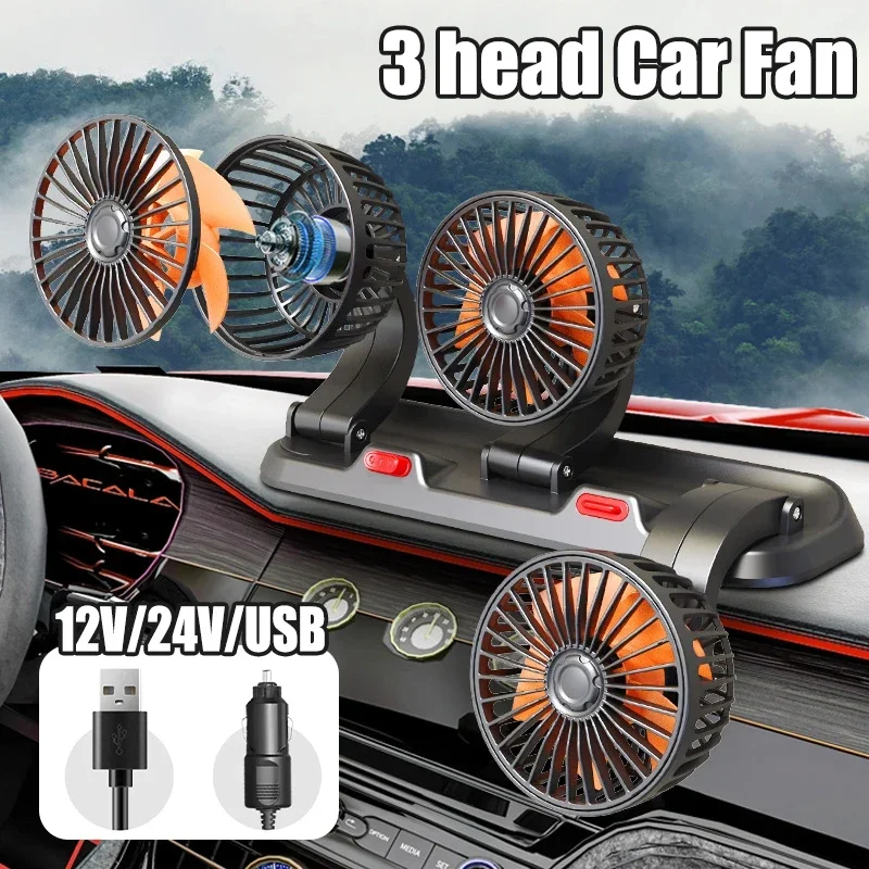 Car Fan Cooling Car Electric Fan 360° Adjustable 3 Heads USB/12V/24V ...