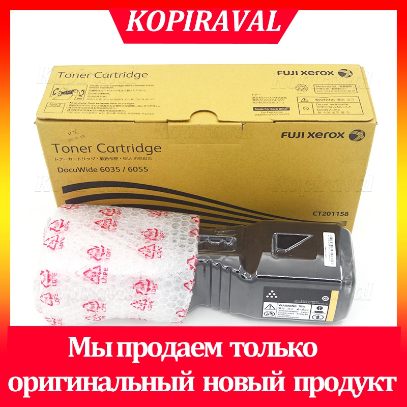 CT201158-Original-Asian-version-Toner-Cartridge-for-Xerox-DW-6035-6055 ...