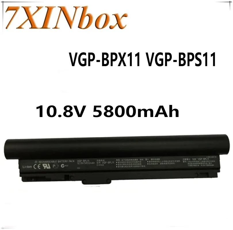7XINbox-VGP-BPX11-VGP-BPS11-VGP-BPL11-VGN-TZ-TZ13-TZ16-TZ17.jpg