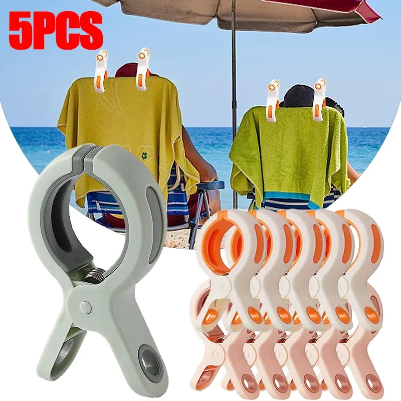 1-3-5pcs-set-ABS-Beach-Towel-Clips-Large-Plastic-Windproof-Clothes ...