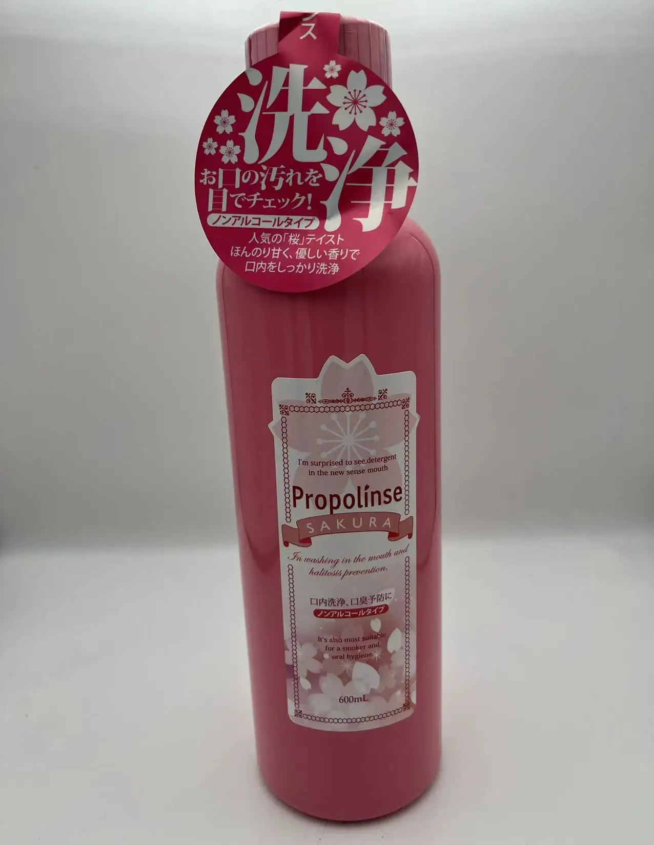 Pieras-Propolinse-Sakura-Mouthwash-600ml.jpg