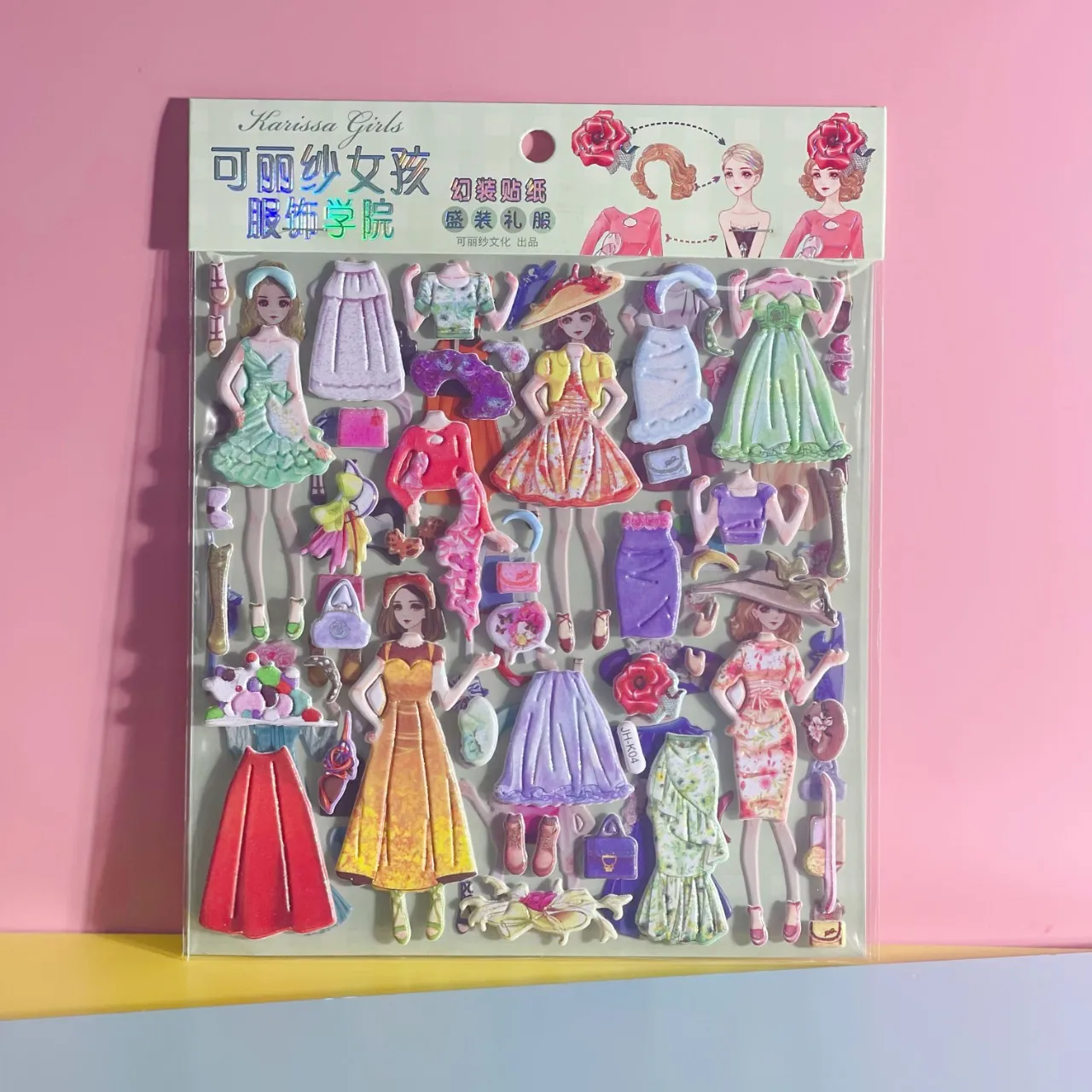 1Pcs Girls Dress Up Doll Stickers Kids Beauty 3D Double Layer Bubble ...