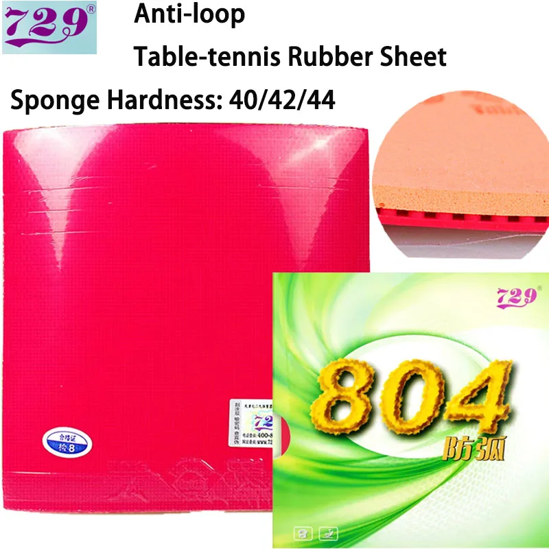 มิตรภาพ 729 804 ตารางเทนนิสแผ่นยางสิว Anti-LOOP H40/42 T2.0 ป้องกันด้วย ...