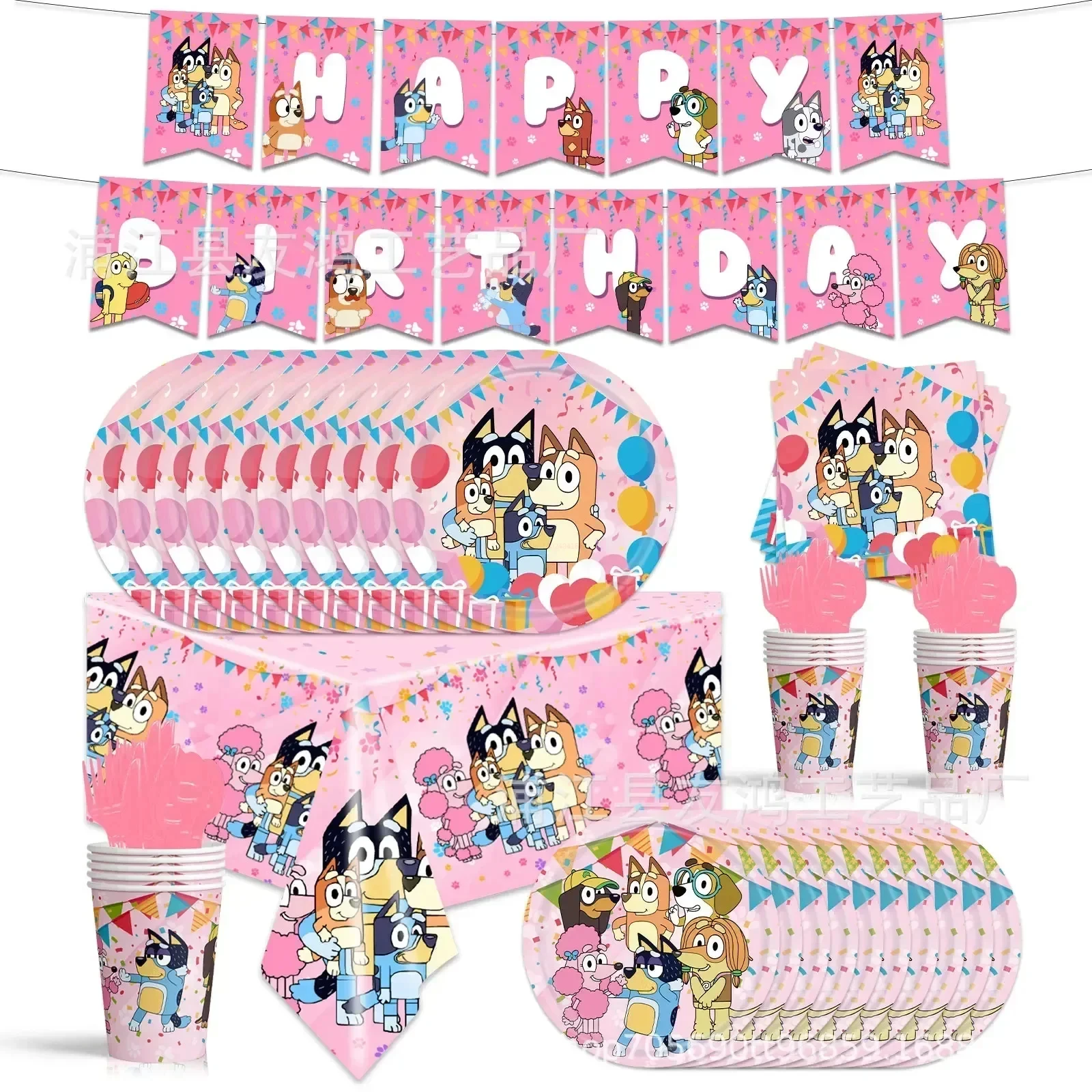 Pink-Bluey-family-Birthday-Party-Decoration-Theme-Paper-Plate-Cup ...