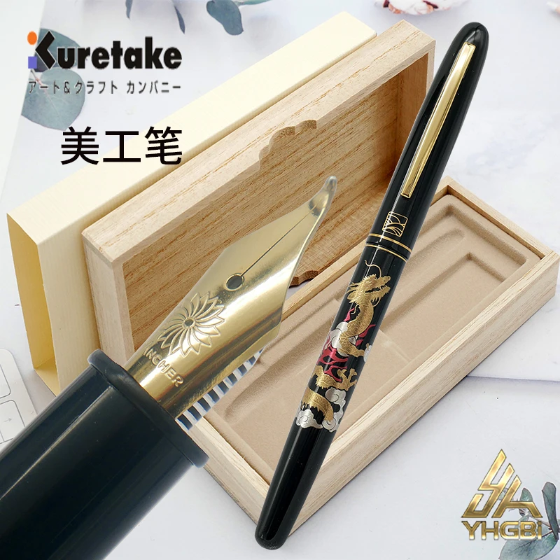 Japanese Kure Takekami Chiao Art Pen Maki-e Special Nib Bold Characters ...