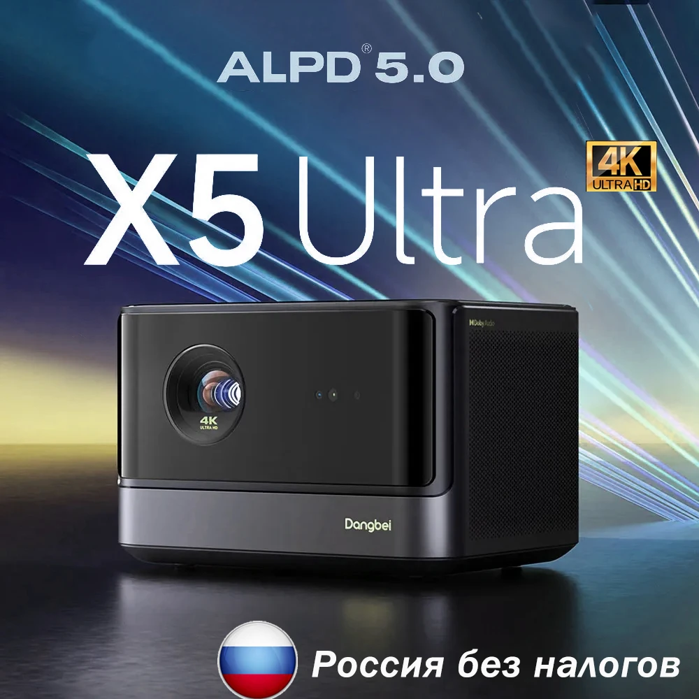 Dangbei-New-X5-UItra-Projector-4K-Laser-ALPD-5-0-UHD-Android-6-128GB-Smart-Home.jpg