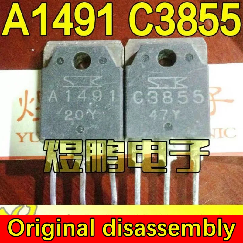 5pairs-Genuine-Original-disassembly-A1491-C3855-2SA1491-2SC3855 ...