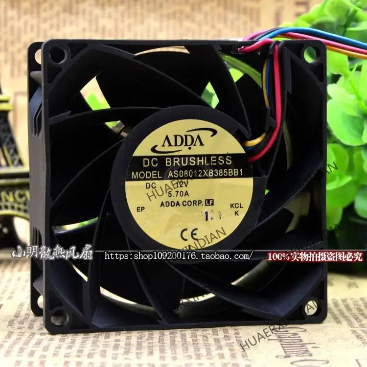 New / AS08012XB385BB 1 8CM 8038 12V 5.70A Cooling Fan Assembly Kit ...