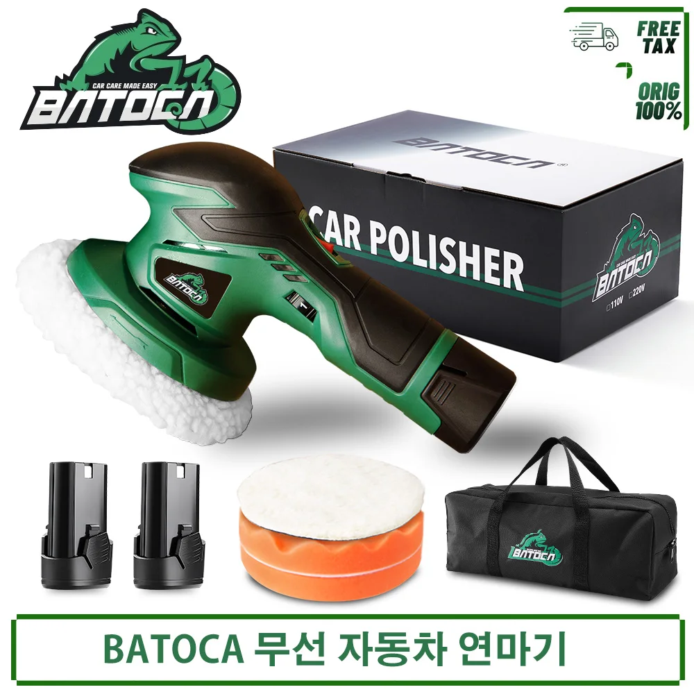 BATOCA-Wireless-Car-Polisher-B02PO37-Cordless-Car-Polishing-Machine ...