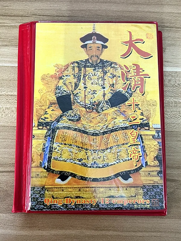 Qing Dynasty Emperors