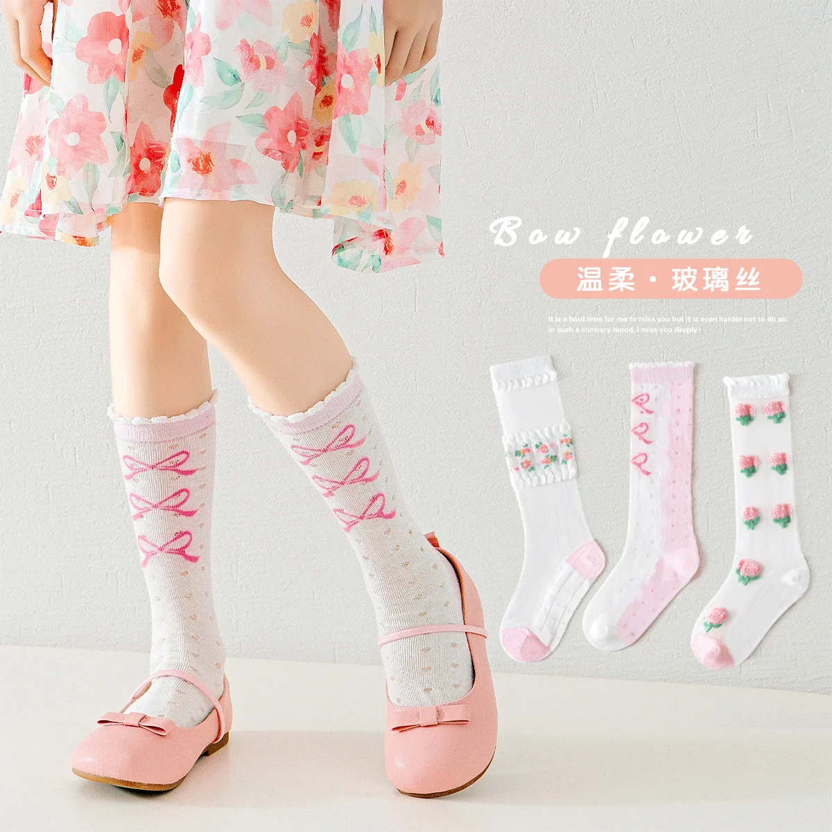 3-Paar-Sommer-M-dchen-Socken-lange-R-hren-socken-Baby-weiche-Baumwolle-Knies-tr-mpfe.jpg
