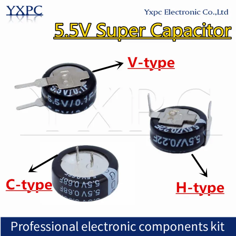 5.5V Super Capacitor 0.1F 0.22F 0.33F 0.47F 0.68F 1F 1.5F 4.0F 5.0F 0.047F Super Farad Capacitor ...