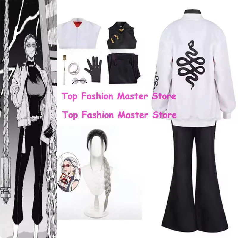 Newly Alma Cosplay Anime Gokurakugai Manga Costume Red Coat Pants Daily ...
