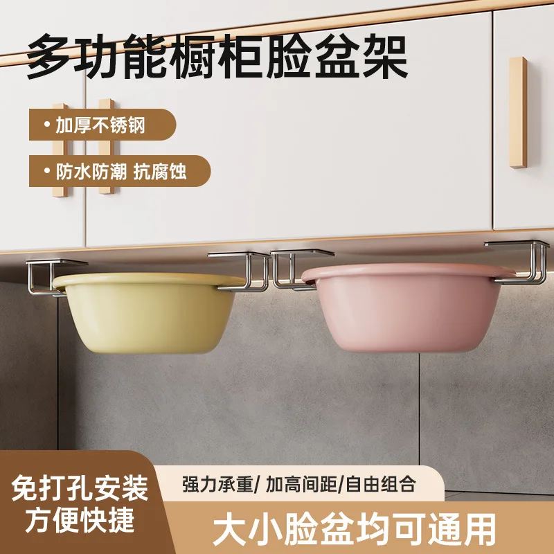 Household-Stainless-Steel-Sponge-Frame-Basin-Hook-Multifunctional ...