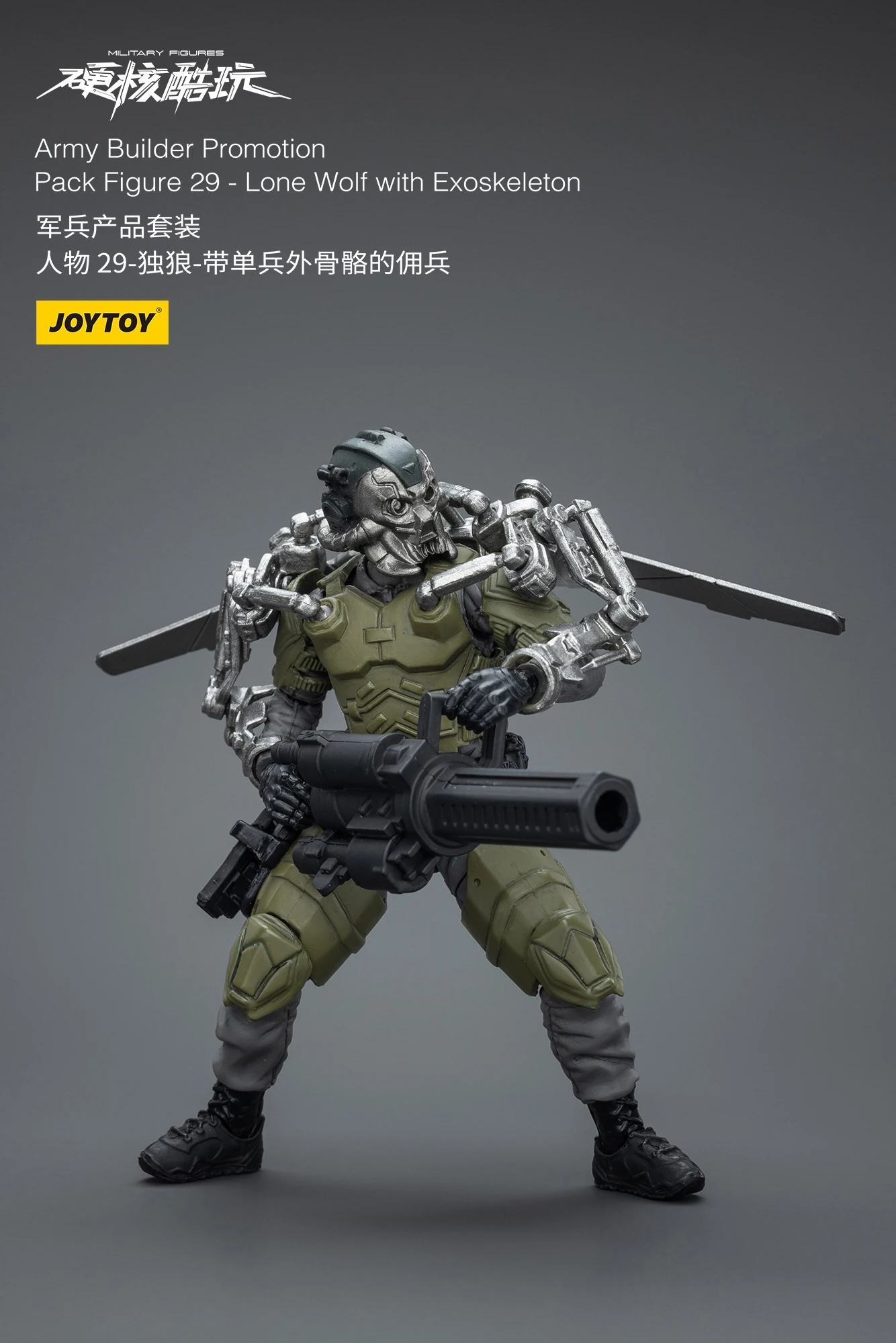 JOY TOY 1/18 набор фигурок аниме | AliExpress