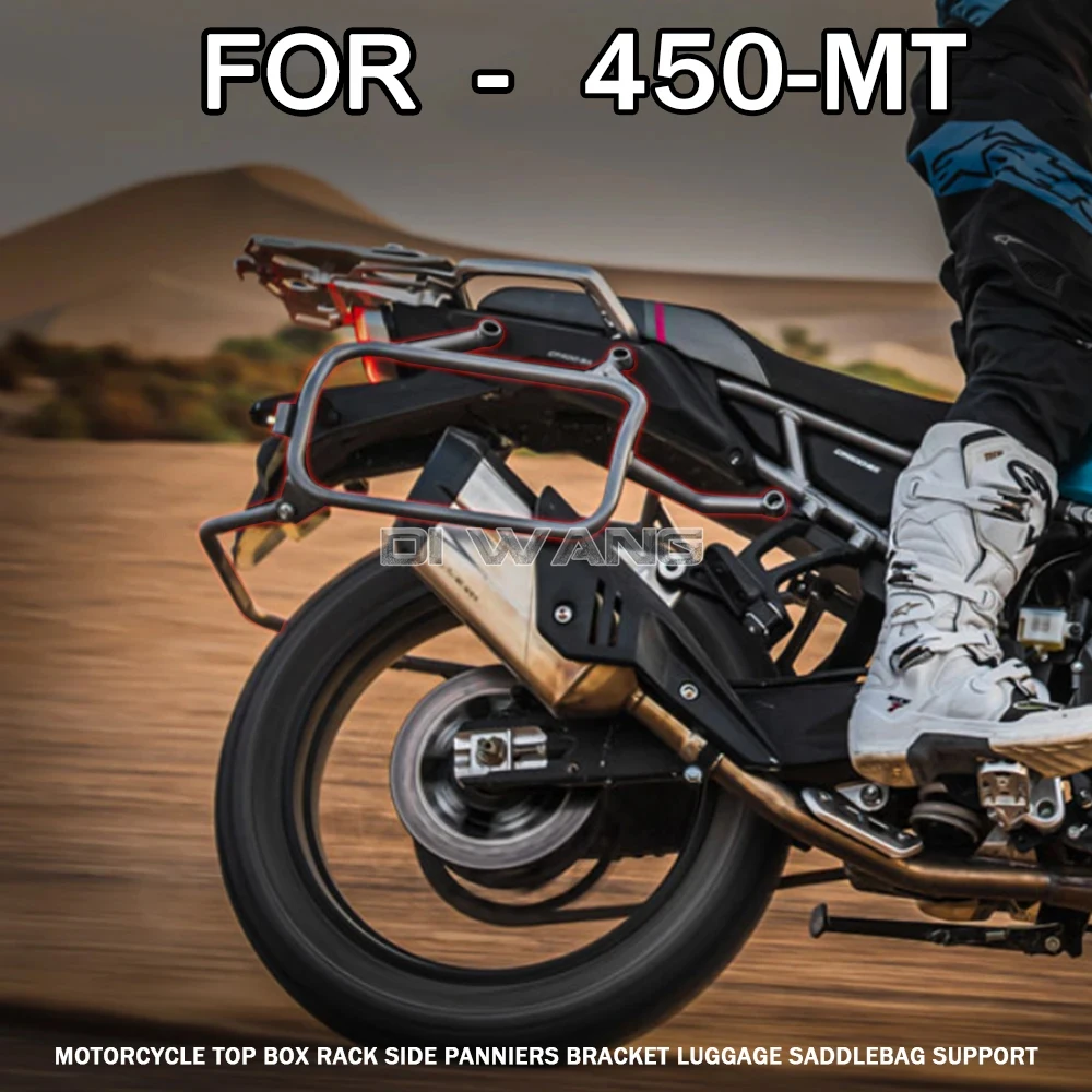 Fit CFMOTO 450-MT Motorcycle Top Box Rack Side Panniers Bracket Luggage ...