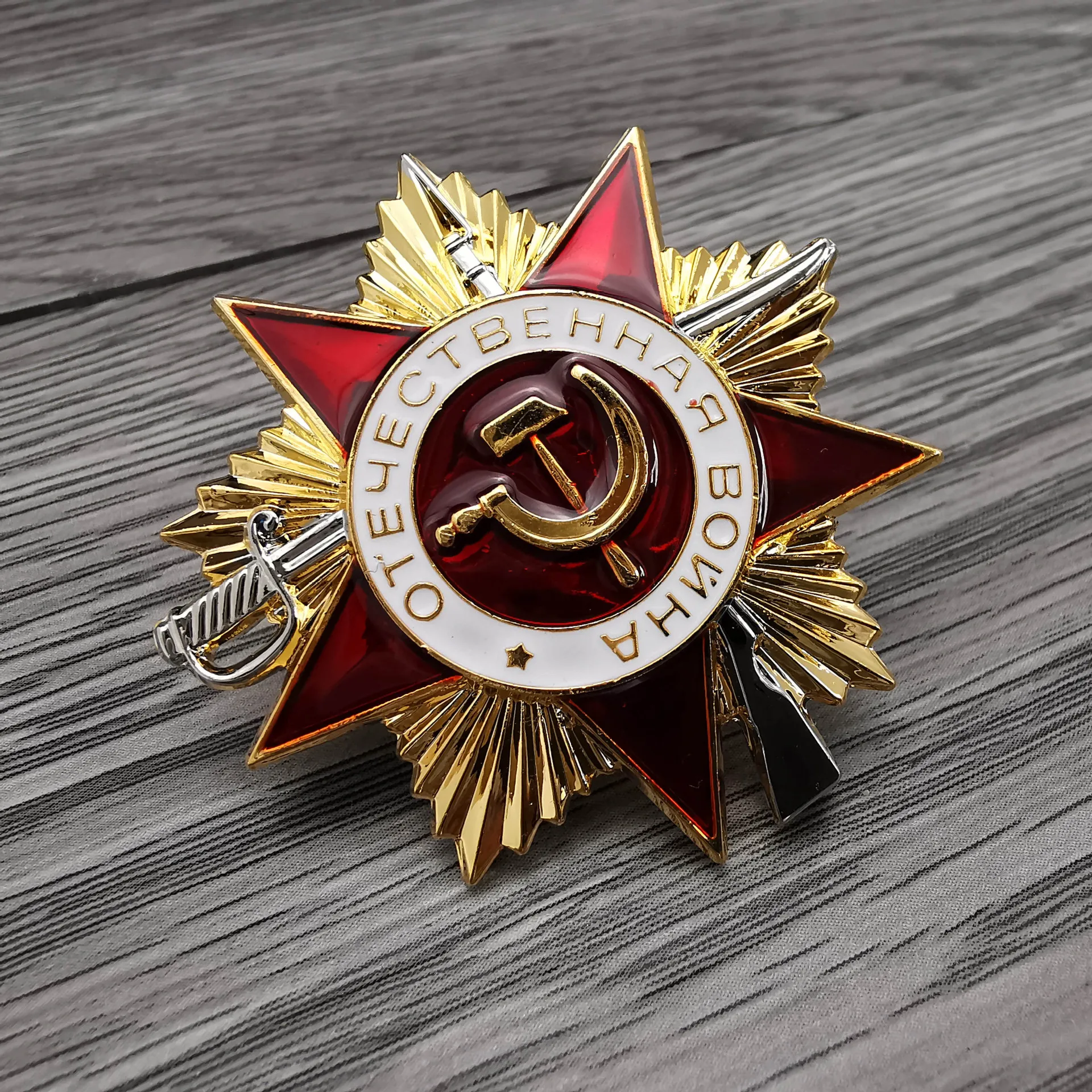 WWII USSR Soviet CCCP Russia Russian USSR Guards two-tone Badge ...