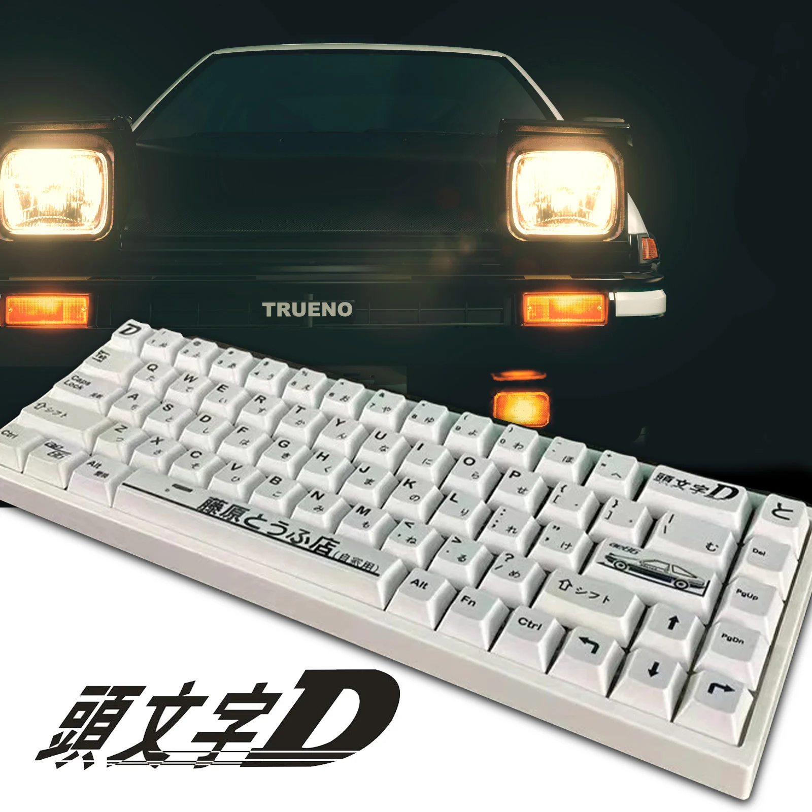Initial D Theme Keycaps With Japanese Bopomofo And Ae86 Element For ...
