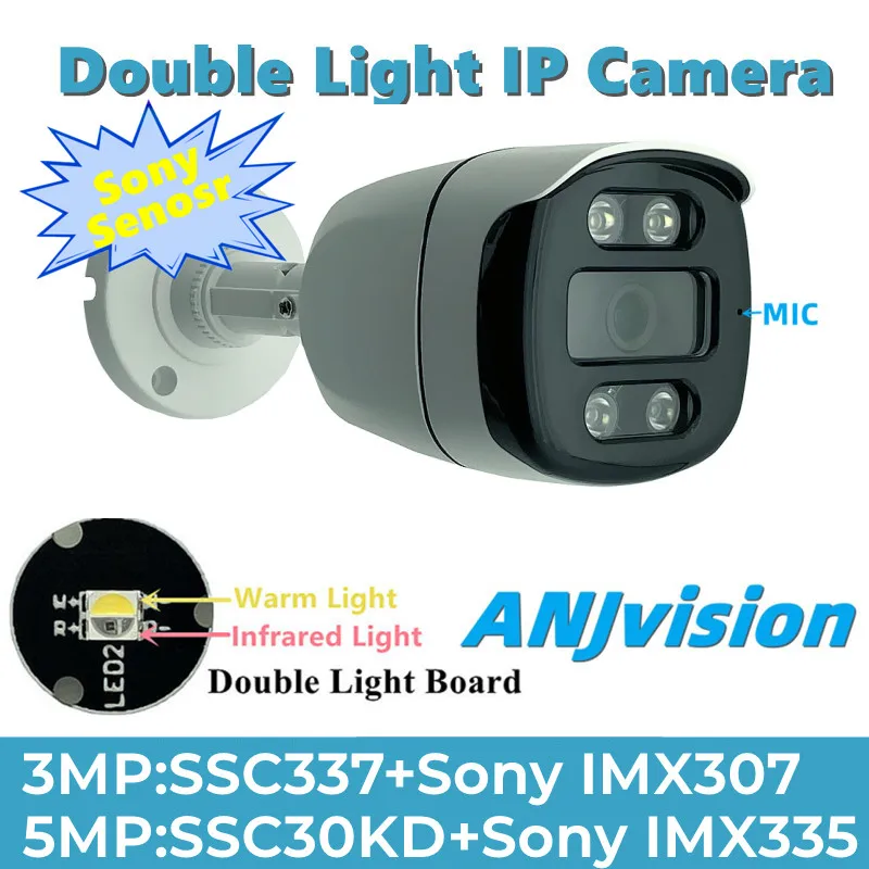 Double-Light-5-3MP-IP-Bullet-Camera-MStar-SSC30KD-IMX335-Built-In-MIC-Audio-SatrLight-Onvif.jpg