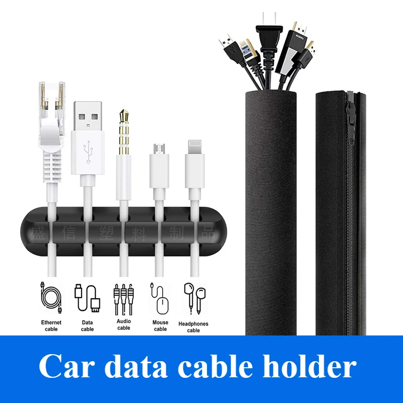 4Pc-Sleek-Car-Cable-Organizer-Kit-Universal-Sleeves-for-a-Neat-Damage ...