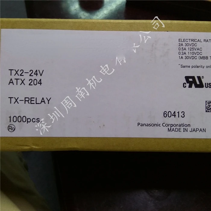 TX2-24V-ATX204-8Pin-24V-2A.jpg