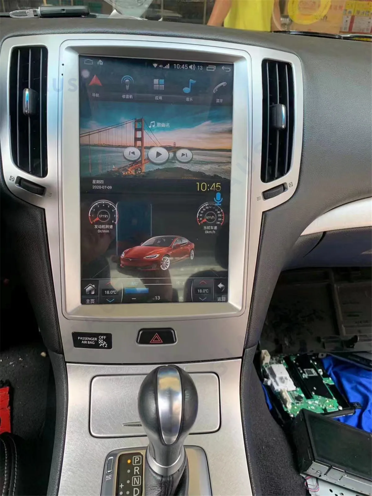 2007 Infiniti G35 Stereo