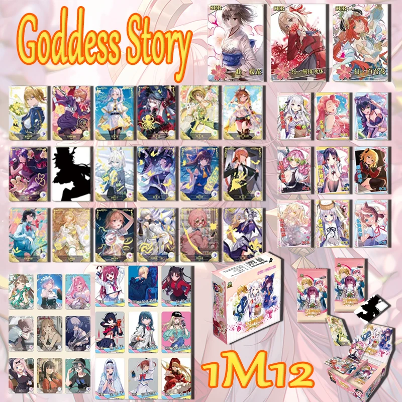 Goddess-Story-1M12-SSR-SER-card-Kafka-Kitagawa-Marin-Hoshino-Ai-Kochou-Shinobu-Kuchiki-Rukia-boy.jpg
