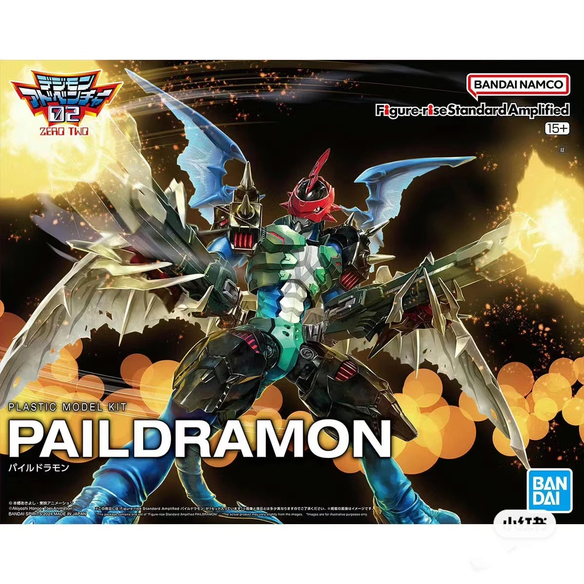 Figura original de Bandai Figure-Rise Digimon Adventure 02 Paildramon ...