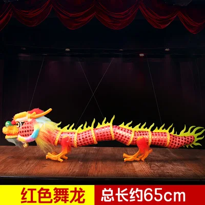String Marionette Puppet Dragon