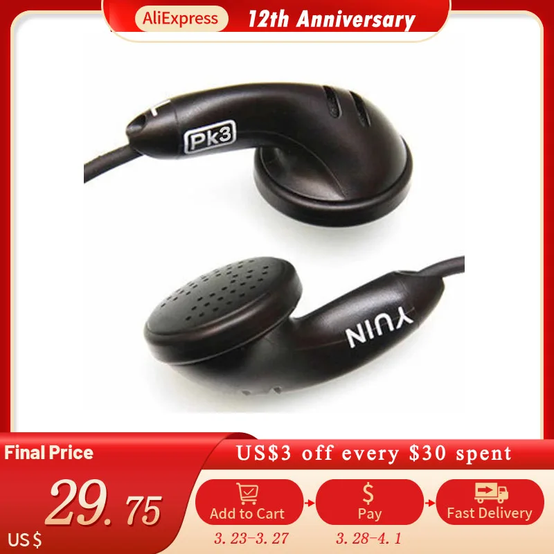 Yuin PK3 Traditional Design with latest technology Hifi Accessories ...