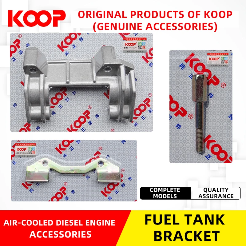 KOOP Powered air cooled diesel engine Top and bottom bracket screw ...