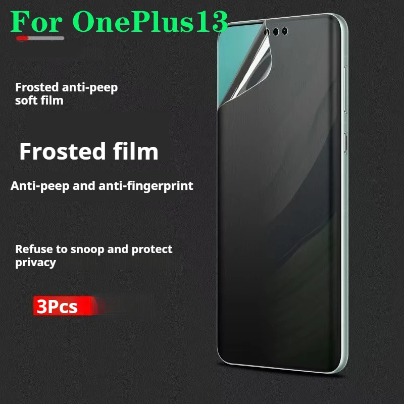 OnePlus13 Privacy Screen Protector For OnePlus 13 Matte Hydrogel Film ...